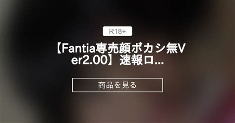 【fantia専売顔ボカシ無ver200】速報炉リガ響ちゃんロム【4月期間限定dl】 Sxxsyndrom≠💍。 Sxxsyndrome
