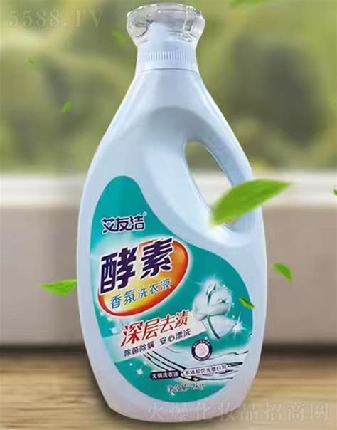 山东舜泰洗涤日化有限公司 主打品牌：艾友洁 火爆化妆品招商网【5588tv】