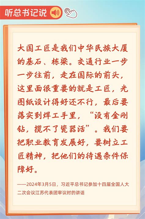 妇女是新时代的书写者