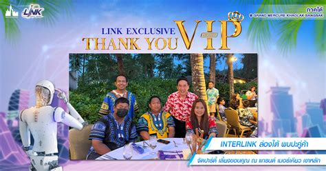 ข้อมูลข่าวสารเกี่ยวกับ Interlink ผู้จำหน่าย สายแลน Utp สายไฟเบอร์ออฟติก สาย Pv Link