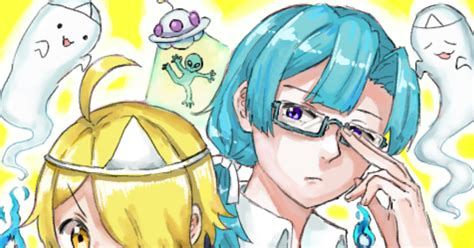 創作 オカ日まとめ3 ぬふぬふのイラスト Pixiv