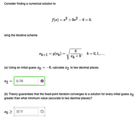 SOLVED Consider Finding Numerical Solution T0 F C 23 9z2 6 0