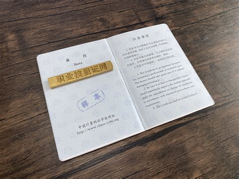 2025年试验员－电气试验工证书招生简章和报名入口 中国计量测试学会试验员－电气试验工职业能力证书 职业技能证网