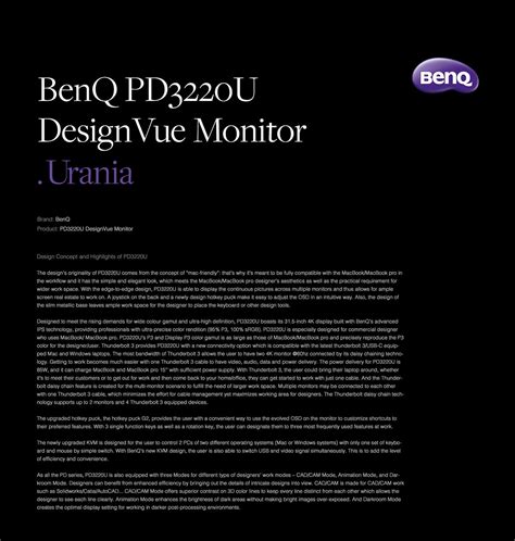 BenQ PD3220U DesignVue Monitor • Urania on Behance