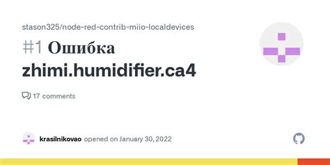 Ошибка Zhimihumidifierca4 · Issue 1 · Stason325node Red Contrib