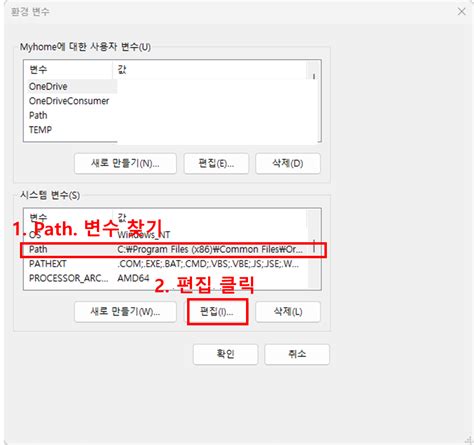 정보 이클립스 Eclipse 설치와 세팅하는법