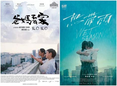 新加坡的一場熱帶雨：不倫師生戀是如何發生的 每日頭條