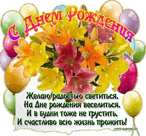 Анжелика с днем рождения 75 открыток