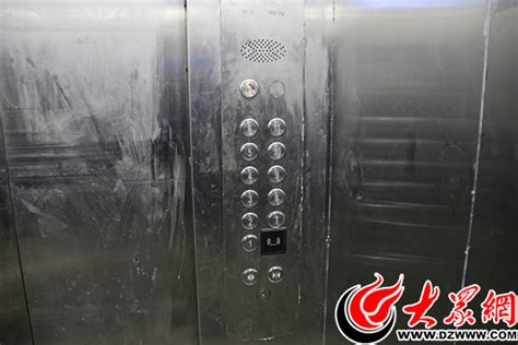 陶然美地业主质疑电梯刷卡 物业 为保障安全 菏泽新闻 大众网