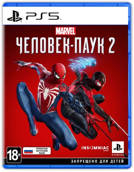 Игра Человек-паук 2 (PlayStation 5, Русская версия) купить по низкой ...