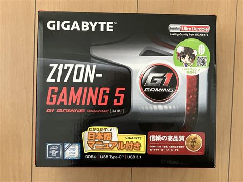 【傷や汚れあり】gigabyte Ga Z170x Gaming 5atxマザーボードlga1151intel第67世代cpu対応