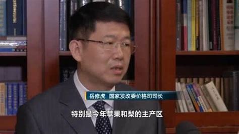 发改委刚刚回应了！水果、蔬菜价格将回落 搜狐大视野 搜狐新闻