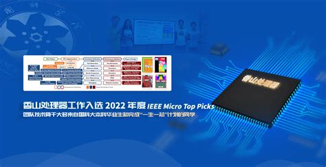 中国科学院大学新闻网