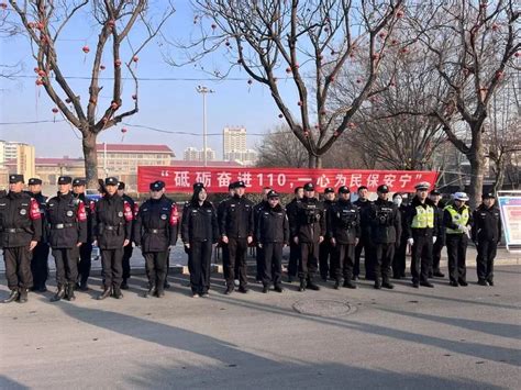 致敬 警察节┃磁县公安局开展“砥砺奋进110，一心为民保安宁”主题宣传活动澎湃号·政务澎湃新闻 The Paper