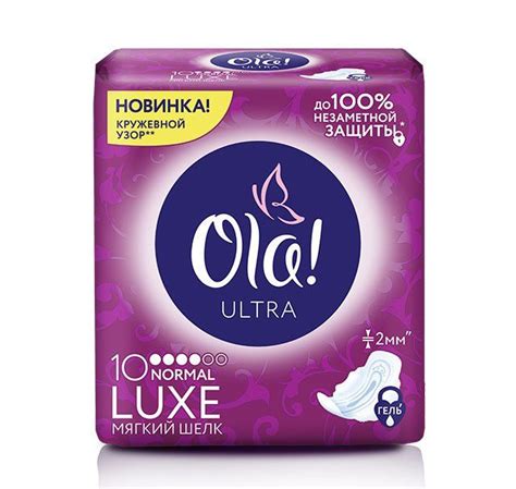 Ola! Ultra Luxe Normal прокладки Мягкий шелк, прокладки гигиенические ...