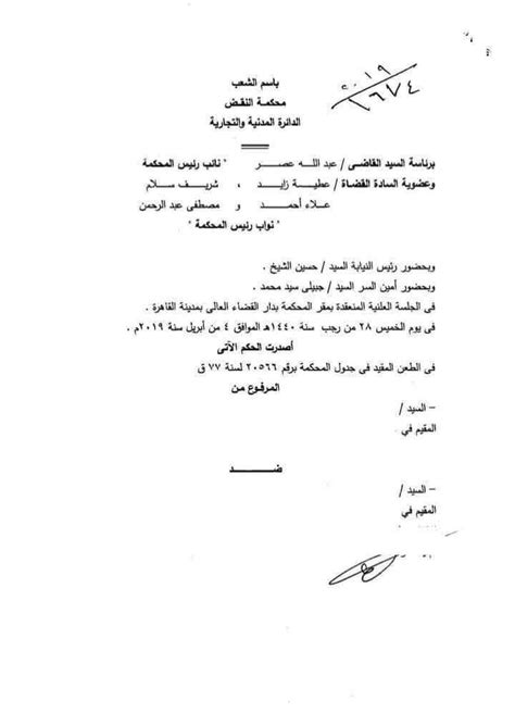 مدونة الأستاذ محمد سليمان للمحاماة والإستشارات القانونية حصاد محكمة