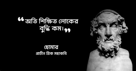 সাহিত্যে নোবেলজয়ী রবীন্দ্রনাথ ঠাকুরের বাছাই করা ৫০ টি বিখ্যাত উক্তি