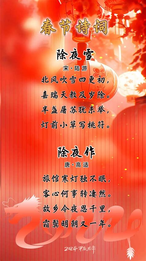 文化随行 网络中国节春节 龙游天下贺新春春节民俗文化展