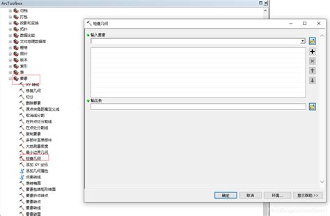 Arcgis操作系列13 无法绘制一个或多个图层 Csdn博客