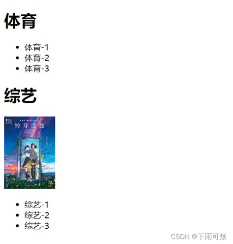 Html与js实现数据渲染及继承示例 Csdn博客