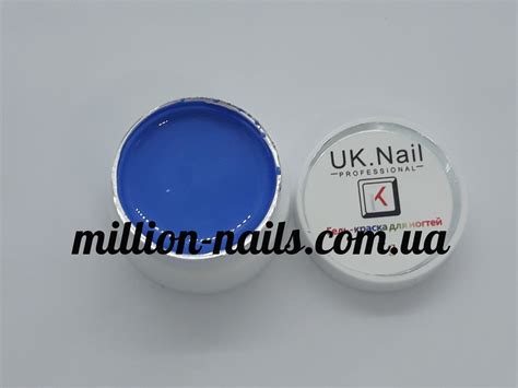 Купить Гель-краска для ногтей UK.Nail №08 цвет голубой 7 грамм • Цена ...