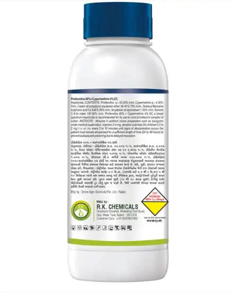 Agriventure Cyperman Buy Online Starting ₹ 365 Bighaat