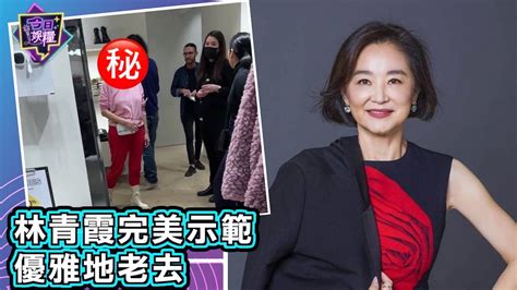 【大美人出巡】68歲林青霞巴黎血拼直擊 素顏曝光令網友讚嘆 已年屆68歲嘅「大美人」林青霞近日喺法國巴黎被網民野生捕獲，直擊佢「濕平」過程，網民更影到林青霞素顏，即引起唔少網友熱議，大讚佢