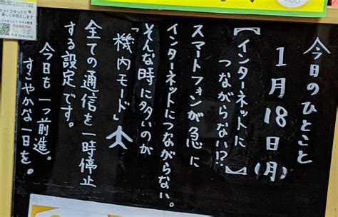 インターネットにつながらない！？ スマホ教室ちいラボ