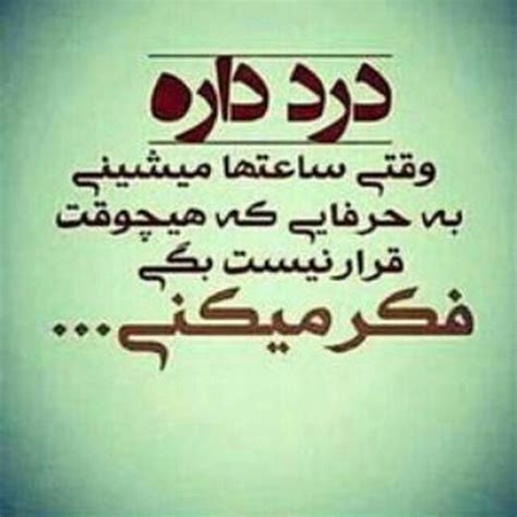 گاهے وقتا تو رابطه ها عکس ویسگون