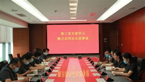 【学英模 担使命】五华法院学习鲍卫忠同志先进事迹澎湃号·政务澎湃新闻 The Paper