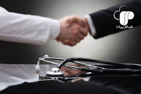 فرم معرفی نامه طب کار بدو استخدام را از کجا دانلود کنیم؟ ویرگول