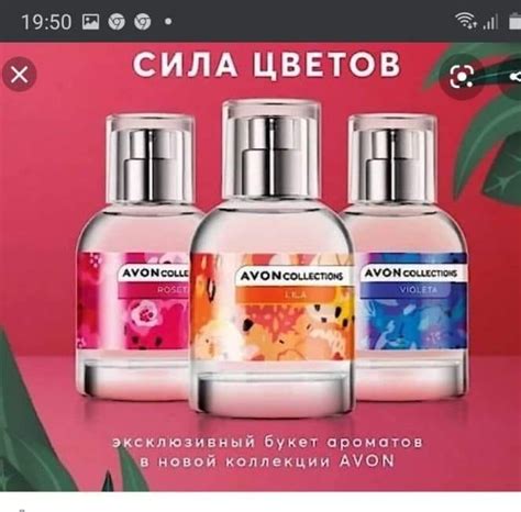 Կոսմետիկայի և Բույրերի աշխարհ