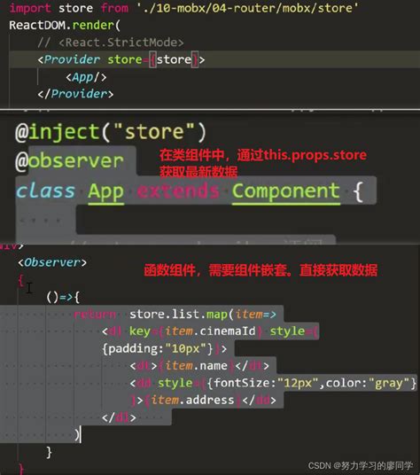 前端进阶 React全家桶2 Csdn博客