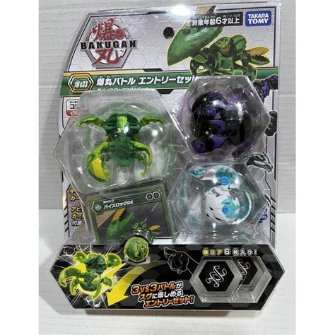 Takara Tomy 爆丸 Bp 033 爆丸豪華戰鬥組 Vol03進階爆丸 卡片 Bakugan 綠螳螂 蝦皮購物