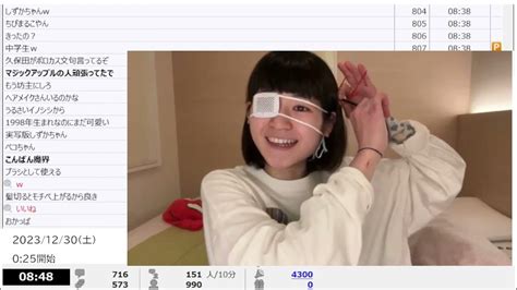【実験機能の左右反転を使用】【ゆのんちゃん】「【本日お昼11時〜魔界！！！】配信者対抗！！歌枠合戦魔界」 ②【20231230