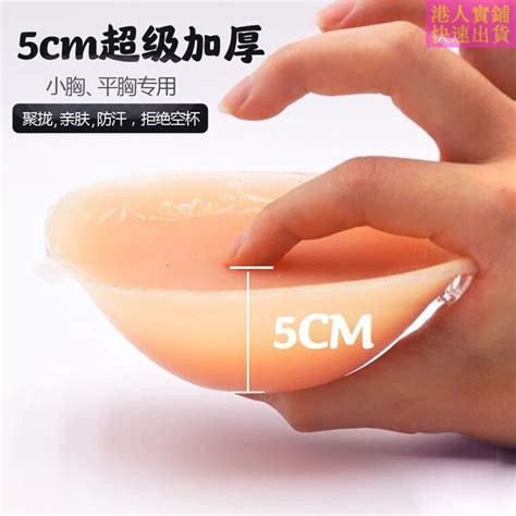 【現貨】nubra 一片式 Nubra 隱形胸貼 隱形胸罩 胸貼 矽膠內衣貼女婚紗用小胸加厚婚紗照集中爆乳夏季薄款透氣吊 蝦皮購物