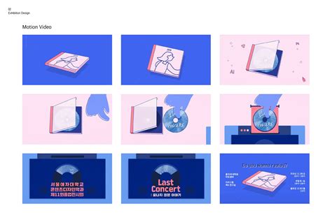 2019 Portfolio 영상모션그래픽 · 일러스트레이션 영상모션그래픽 일러스트레이션 그래픽 디자인 영상모션