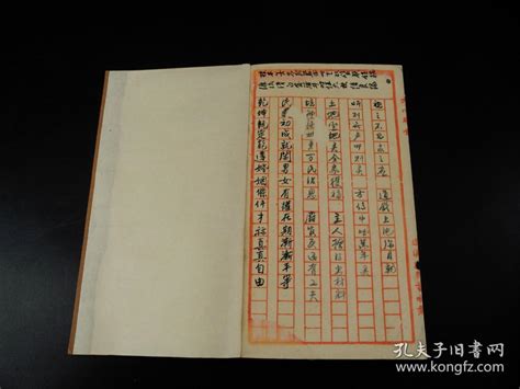 【图】民国毛笔手稿《帖式应酬》2册一套全，毛笔书写精美的极为微小而美丽的小楷，全套书抄写一丝不苟，毛笔书写极为美丽雅致，是现代研究学习前人