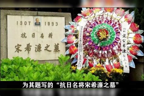 宋希濂在美接受采访时说：毛主席经天纬地，蒋介石是比不上的