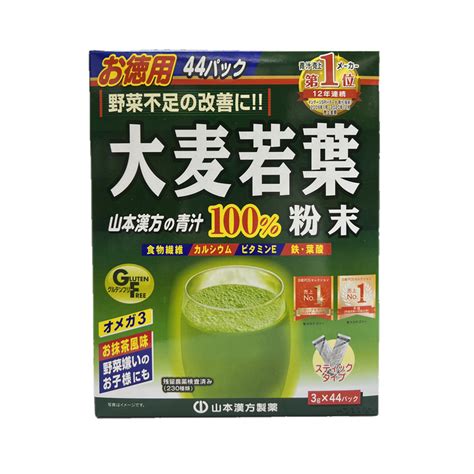 山本漢方 Yamamoto 山本漢方 大麥若葉青汁粉末44包平行進口4979654025560 HKTVmall 香港最大網購平台