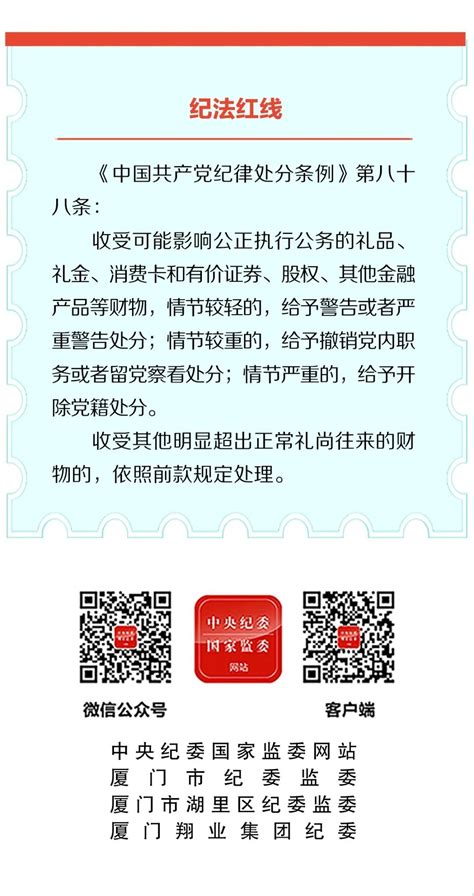 漫画说纪 中秋将至这些 礼尚往来 要不得 澎湃号政务 澎湃新闻 The Paper