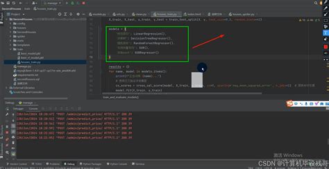 5步掌握python Djangovue二手房项目，实现房价预测与知识图谱系统 Ew帮帮网