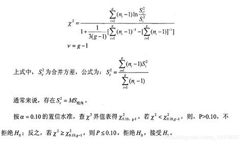 综合评价方法之秩和比法（rsr） Csdn博客