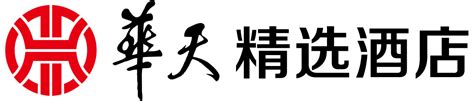 华天精选酒店华天精选酒店品牌介绍 品牌指数 媒体报道 点评评价 迈点指数