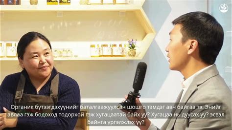 🍀 ОРГАНИК БҮТЭЭГДЭХҮҮН ГЭЖ ЮУ ВЭ ☘💚БИД ЯАГААД ХЭРЭГЛЭХ ЁСТОЙ ГЭЖ 🌍