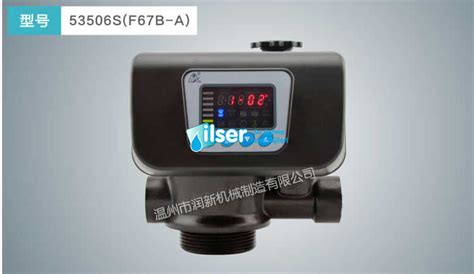 Runxin F 60 F67B1 Tam Otomatik Kum Filtre Sistemi Fiyatı