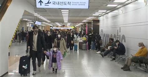 3년 만에 거리두기 없는 설 연휴이른 귀성 행렬 이어져