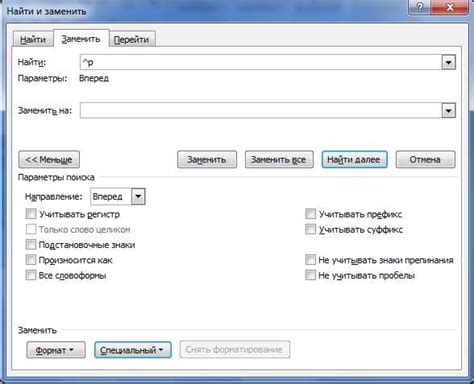 Как сделать абзац в Excel Перенос таблицы из Word в Excel