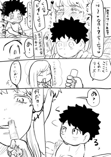 BON10に監禁されてるｼｮ武の妄想ラクガキで 口の悪さの報いを受ける やなはる さんのマンガ ツイコミ 仮