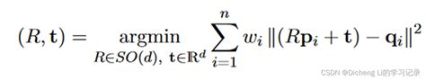 Least Squares Rigid Motion Using Svd——文献精读（使用 Svd 方法求解 Icp 问题）基于svd 的